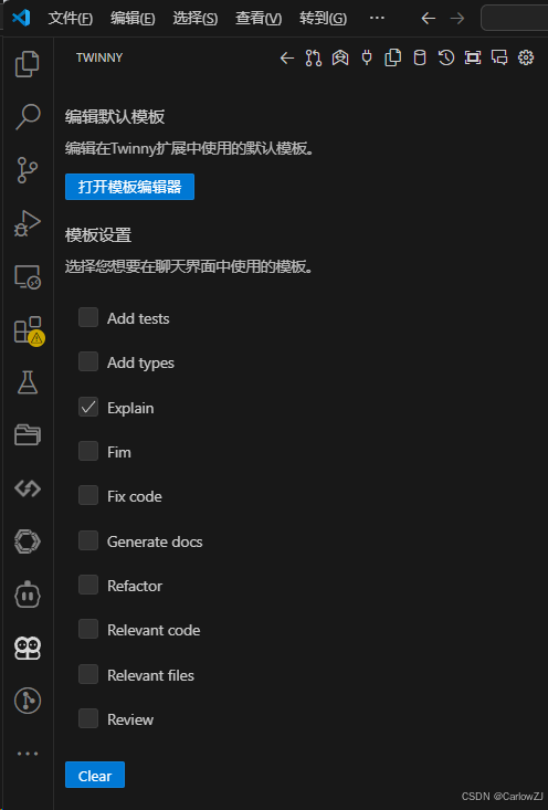 使用 VSCode + Ollama + Twinny 构建高效 AI 编程环境_vscode ollama-CSDN博客