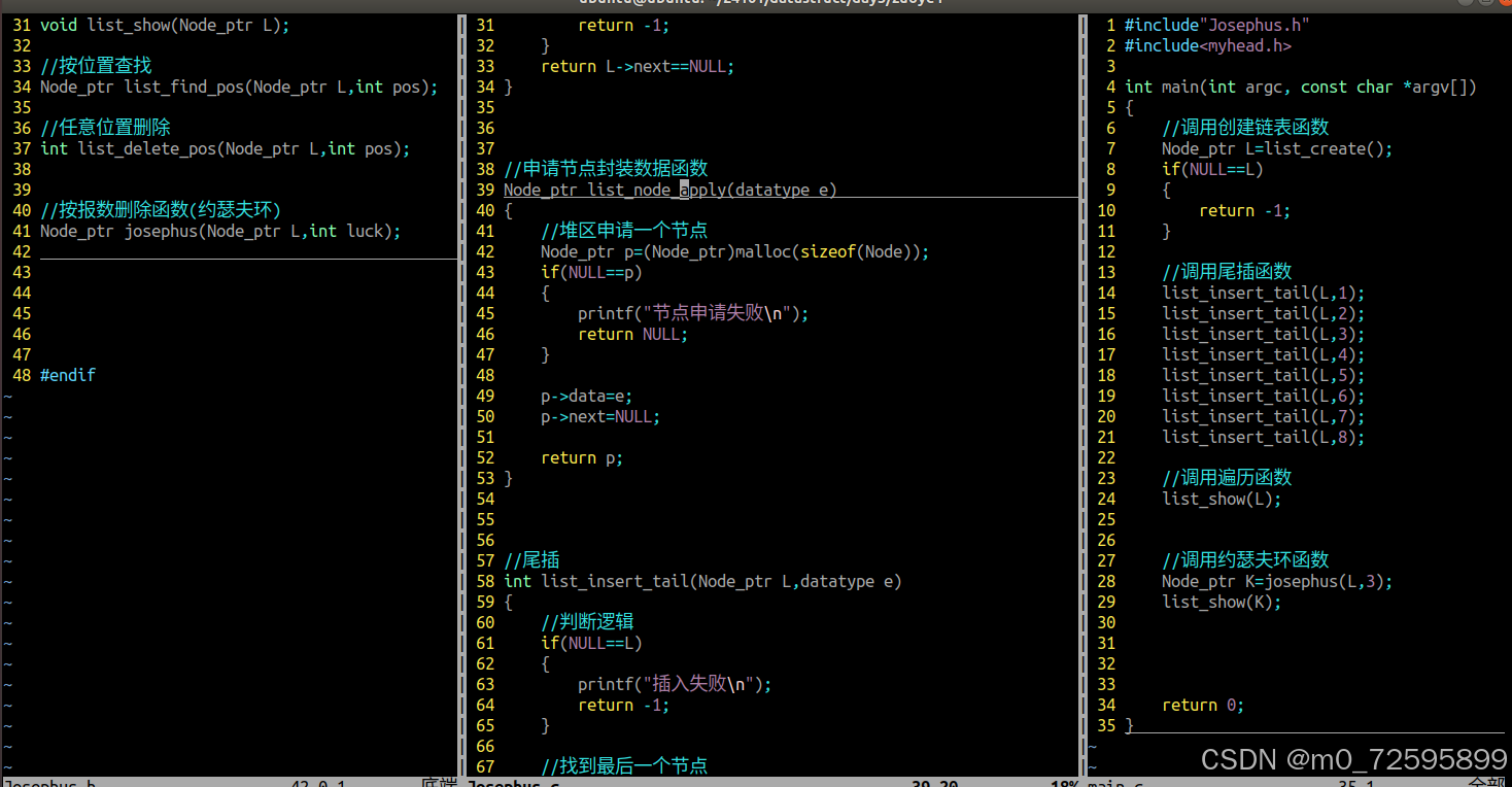 day21 链表-CSDN博客