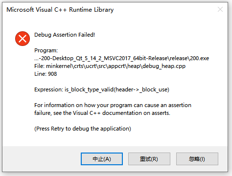 QT之问题解决记录5：Debug编译没问题，切换Release编译有警告，运行时弹窗调试断言报错，排查问题，解决问题_qt debug 下连接 release的lib-CSDN博客
