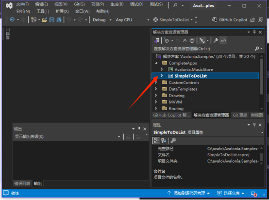 Avalonia 官方SimpleToList示例使用ReactiveUI重构：（一）新建项目_reactiveui和community toolkit-CSDN博客