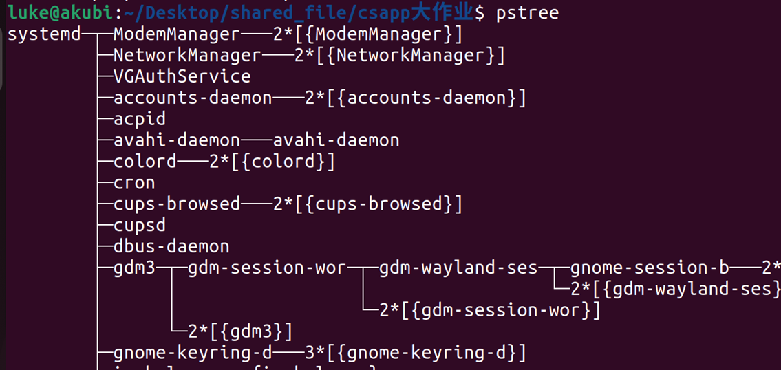 哈工大2025年csapp大作业_哈工大csapp-CSDN博客