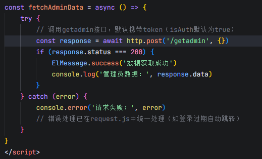 Vue3 + Node.js 实现双 Token 验证与无感刷新完整指南_node.js管理两个token-CSDN博客