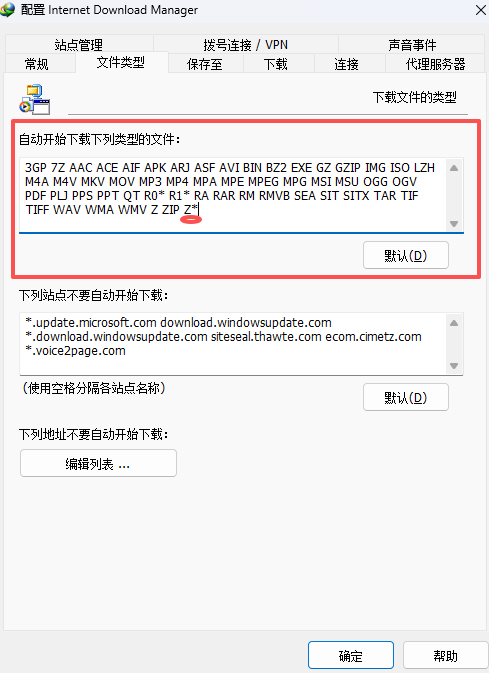 IDM下载器 下载 google drive 谷歌云盘的 压缩包时，不能识别.z01 .z02 等文件，解决方案_谷歌云盘正在压缩怎么办-CSDN博客