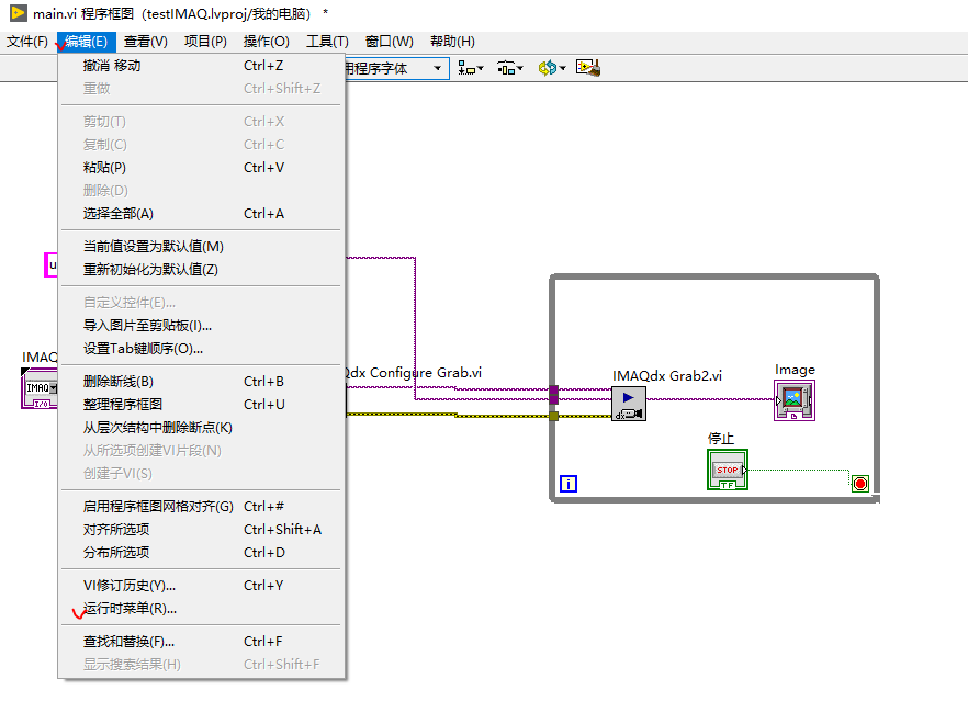 Labview IMAQ获取相机图像学习labview项目创建到生成exe_imaqdx session-CSDN博客