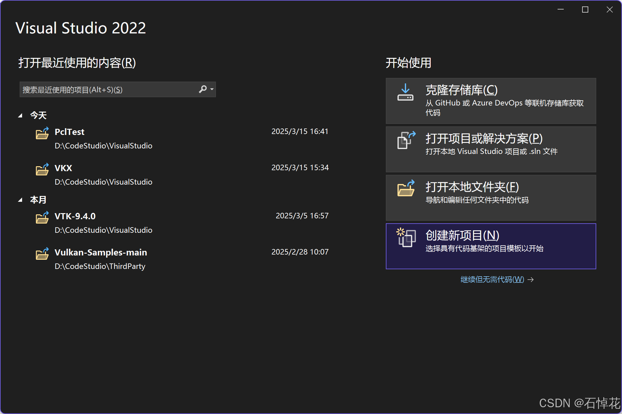 Visual Studio 2022+CMake配置PCL1.14.1(新增QT教程)_pcl配置-CSDN博客
