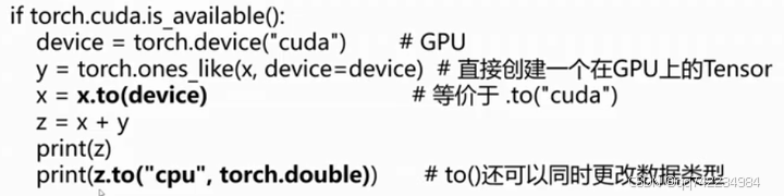 Pytorch:模型的保存/加载、并行化、分布式_torch分布式训练保存的模型-CSDN博客