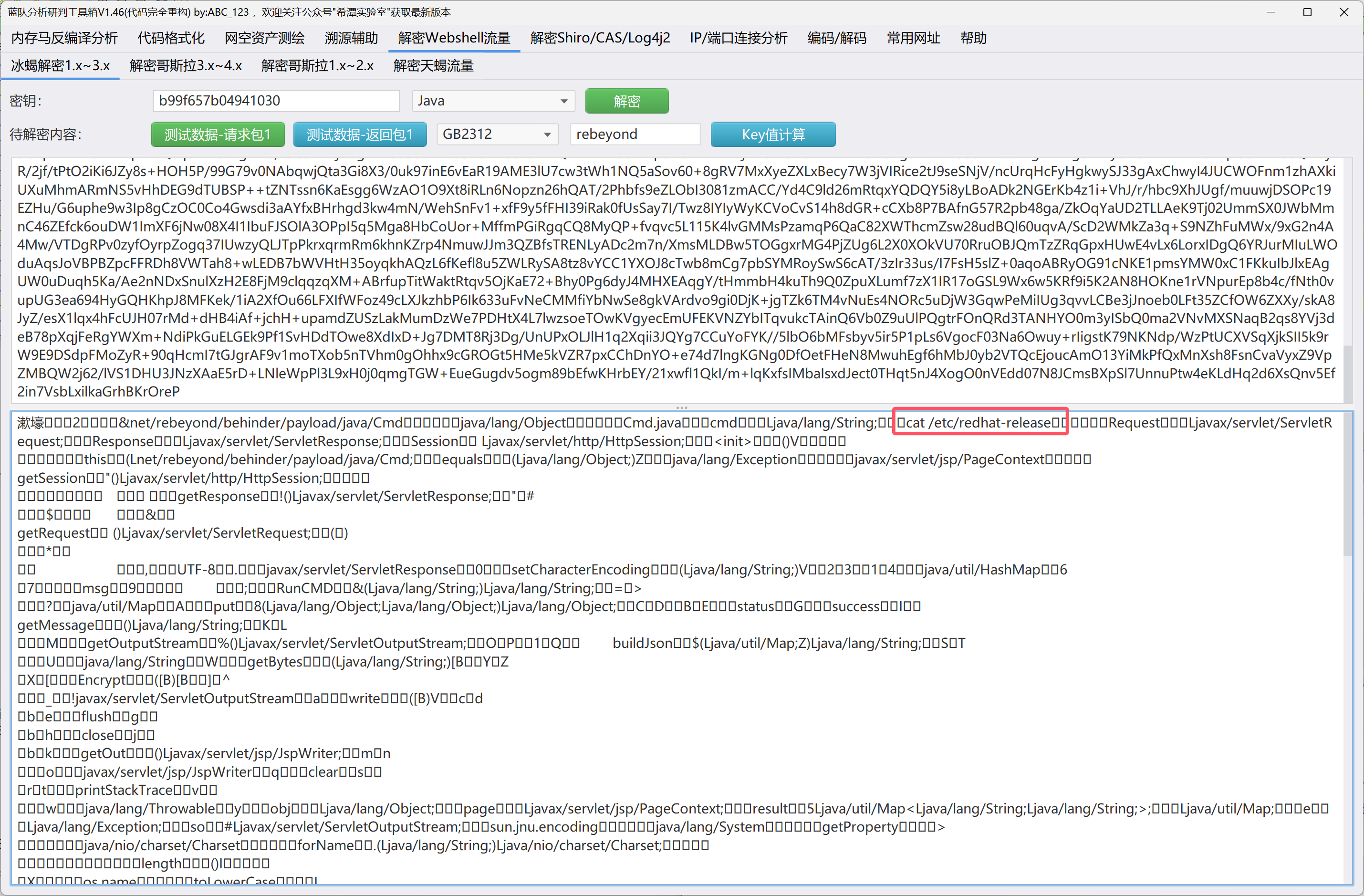 数据取证-DIDCTF刷题WP汇总记录（持续更新中）-CSDN博客