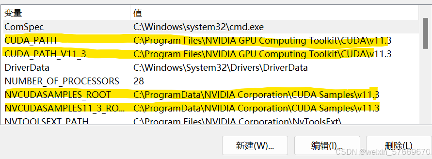 Cmake编译带CUDA加速的OpenCv(保姆级）--附编译好的文件_cmake opencv cuda-CSDN博客