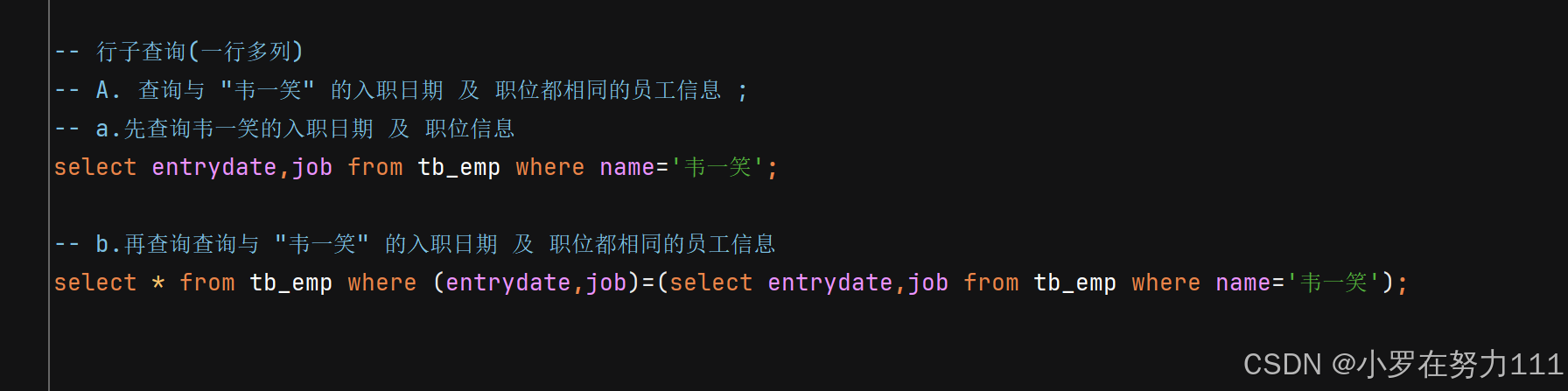 8.02.mysql-多表查询-内连接&外连接&子连接_mysql8.02-CSDN博客