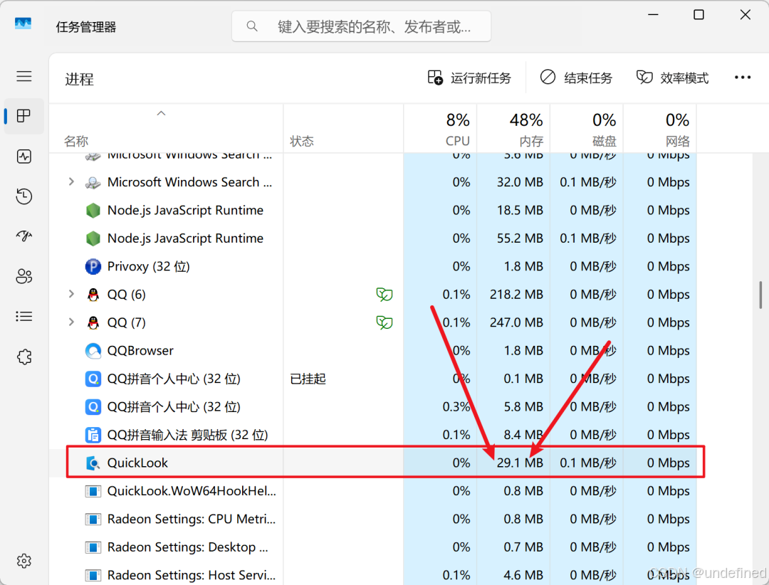 QuickLook：Windows 开源快速预览，空格键预览插件扩展工具_quicklook插件下载-CSDN博客