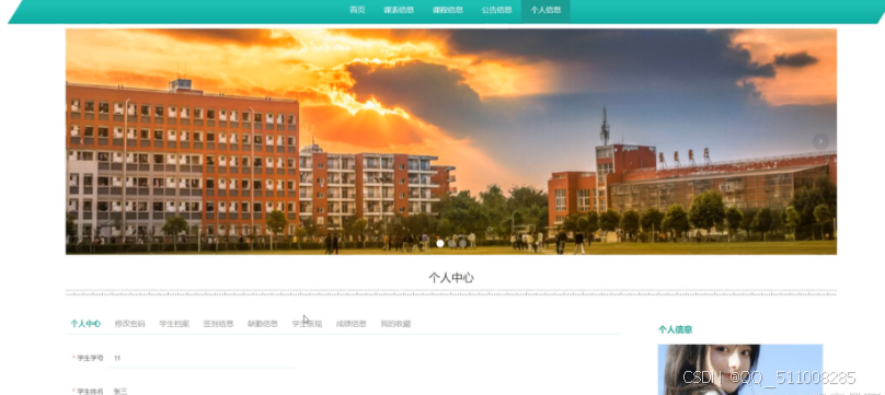 python+vue基于django/flask的学生档案管理系统java+nodejs+php-计算机毕业设计-CSDN博客