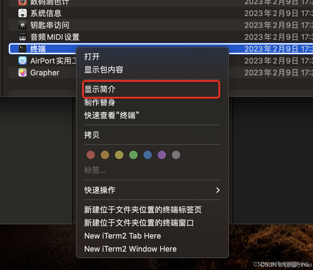 mac M1+ 使用nvm安装nodejs@14时安装缓慢且报错_mac m1 node14-CSDN博客