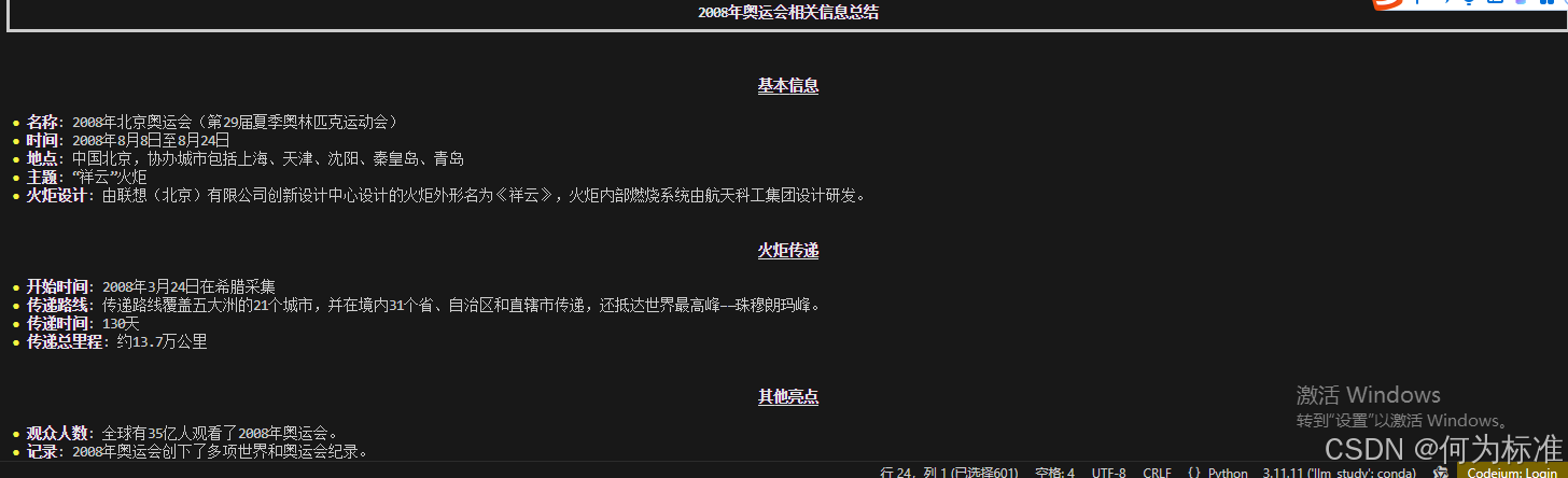 PHIDATA智能体AGENT构建框架_phidata私有智能体-CSDN博客