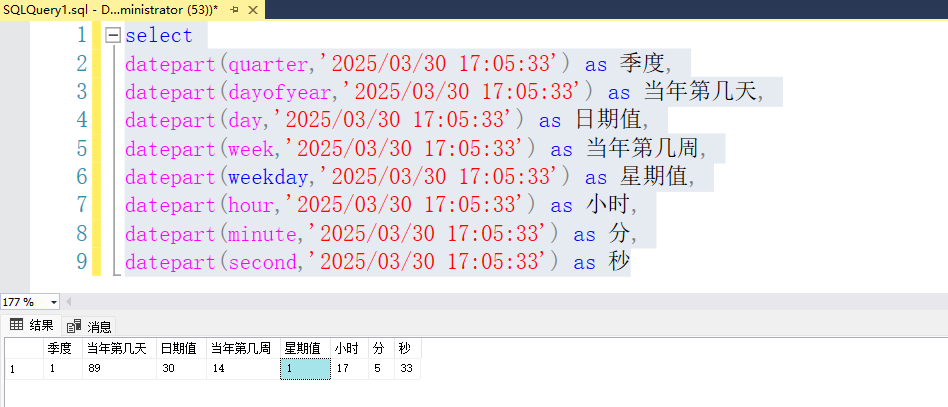 SQL Server从入门到项目实践（超值版） 读书笔记 05-CSDN博客