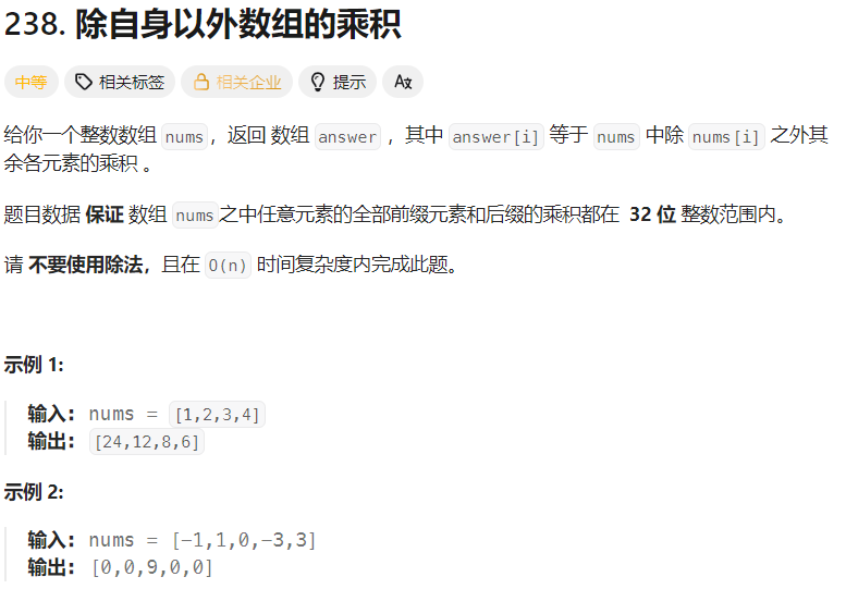 LeetCode刷题——hot 100(2)_leetcodehot100-CSDN博客