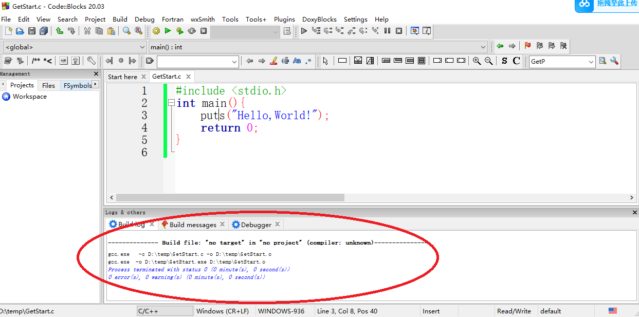 如何安装、使用Code::Block C/C++ IDE_code::blocks-CSDN博客