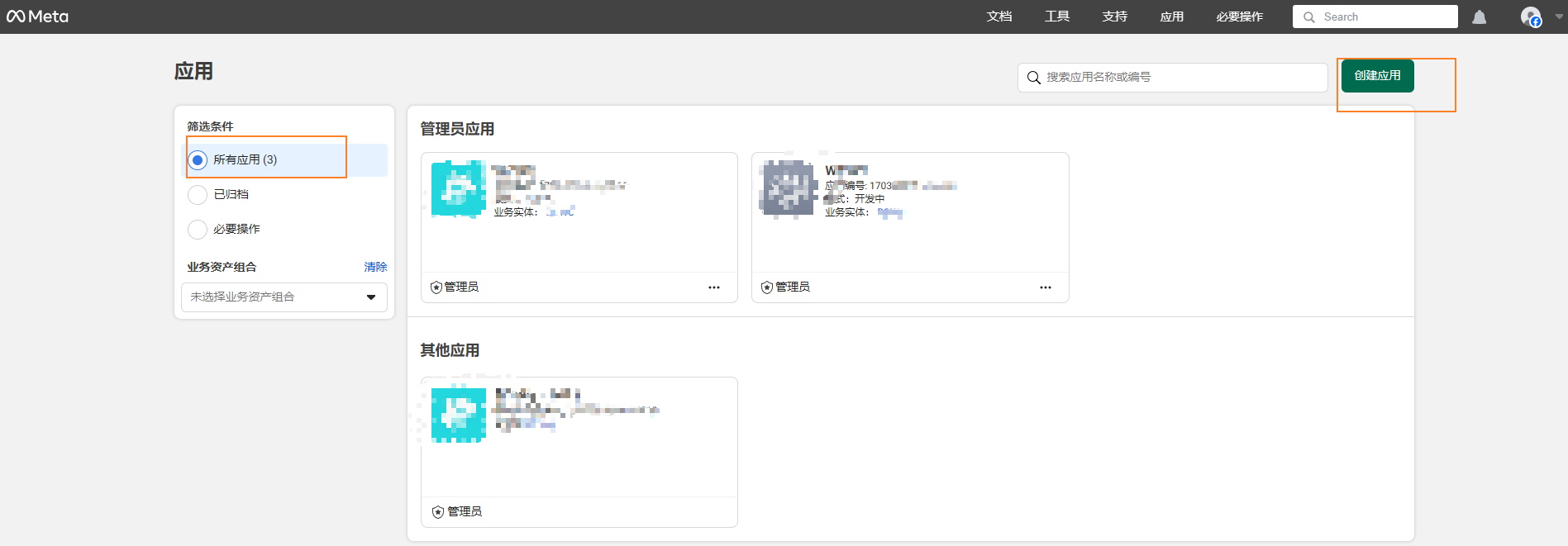 手把手教你使用uniapp对接facebook登录_uniapp app使用fackbook登录-CSDN博客