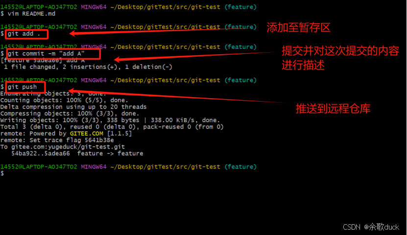 Git多人协作——从配置到分支管理实例详解git多人开发分支管理 Csdn博客