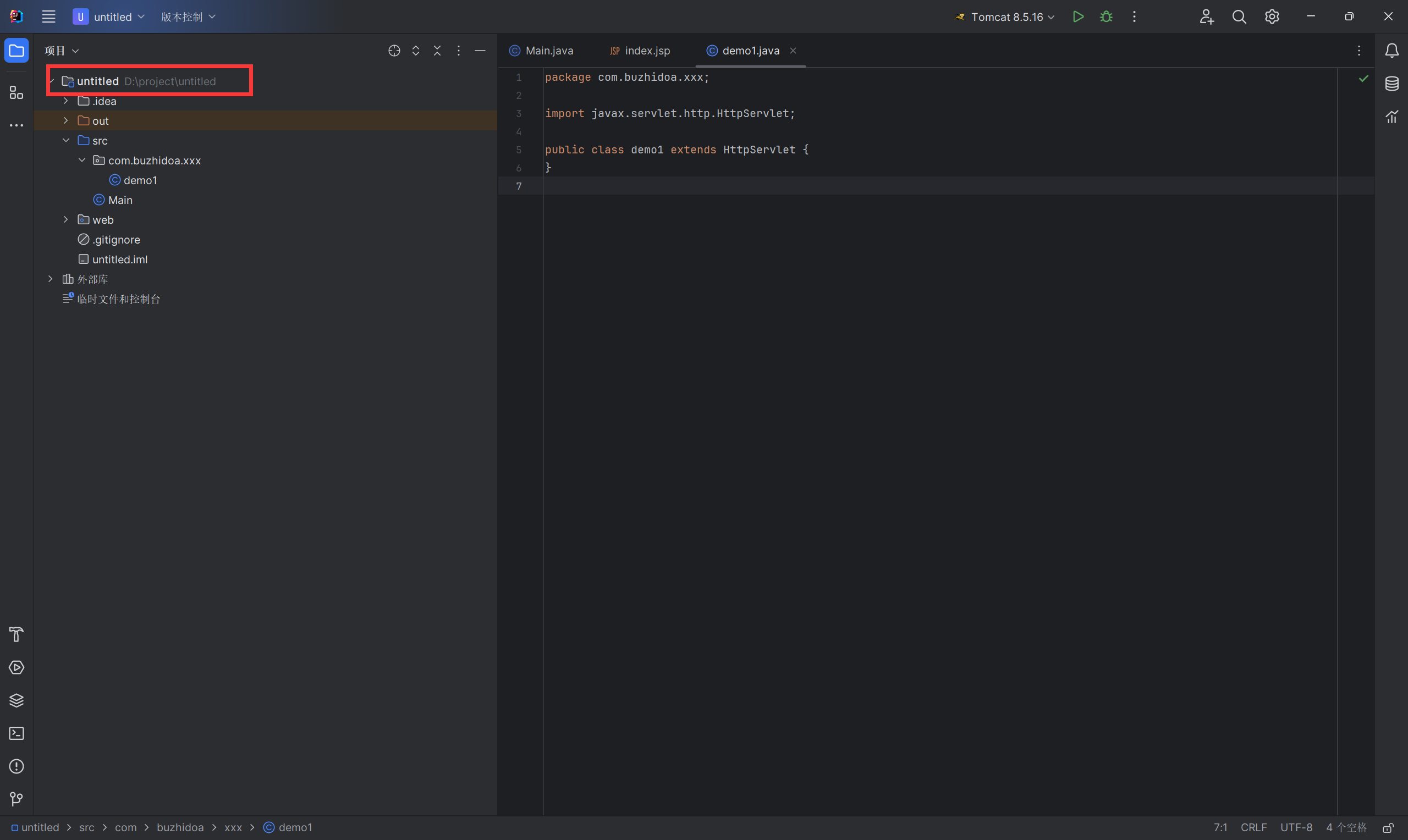 学习笔记：创建servlet_idea创建servlet项目-CSDN博客