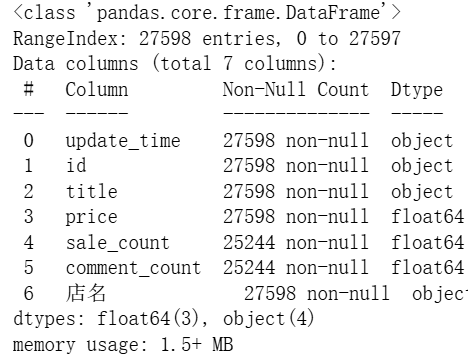 实训日志day20-CSDN博客