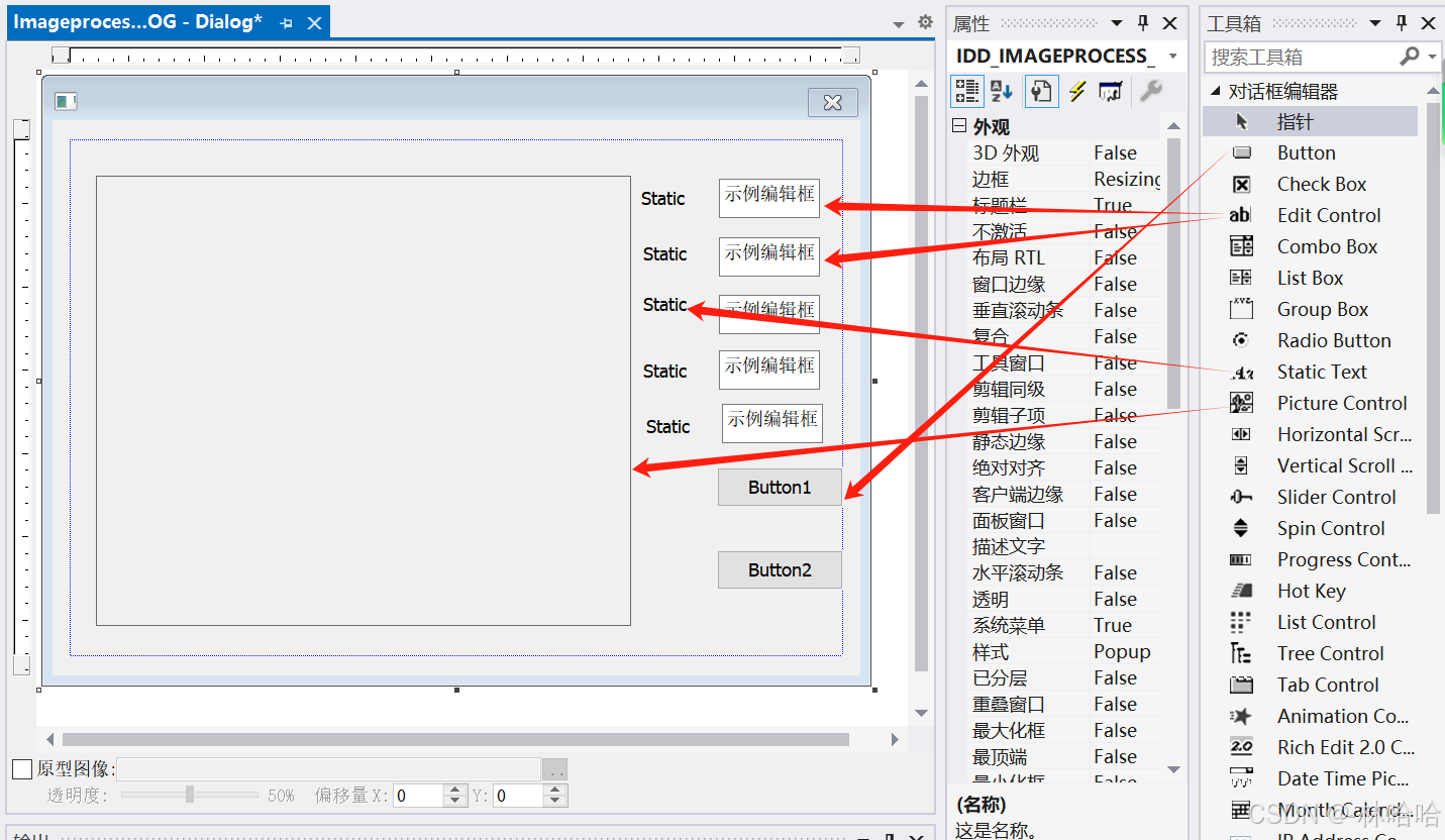 【数字图像处理】VS2022+MFC：实现读取bmp格式的图像到窗口，并将其RGB值读出来。（手把手教你！！！）_vs2022 mfc-CSDN博客