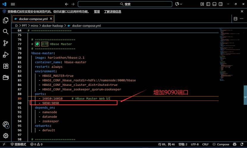 Docker下跑hadoop--命令行和python操作HBase-CSDN博客