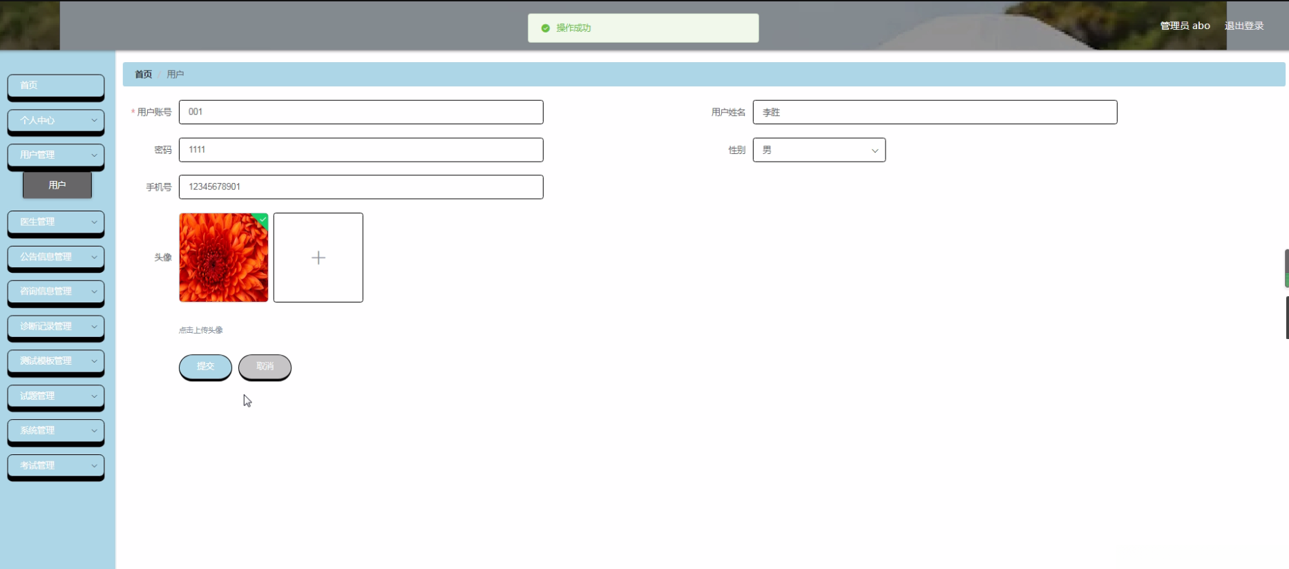 springboot/java/php/node/python人格障碍诊断系统【计算机毕设】-CSDN博客