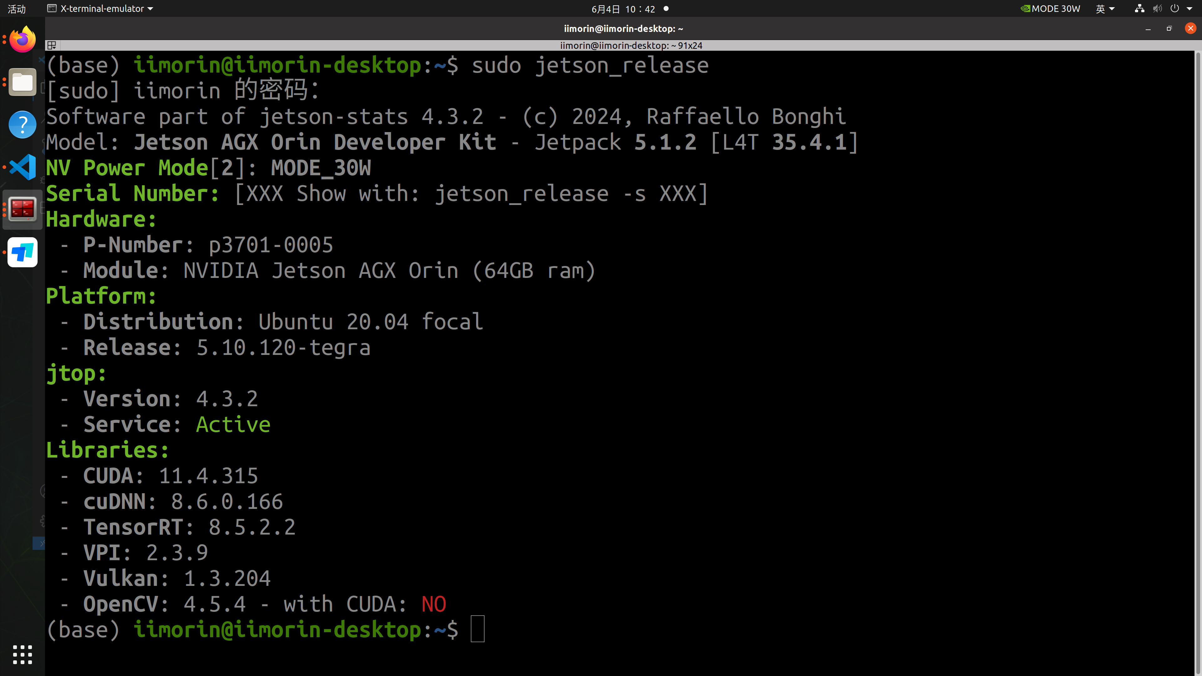 AGX Orin 安装pytorch与torchvision 2025最新！_agx orin pytorch-CSDN博客