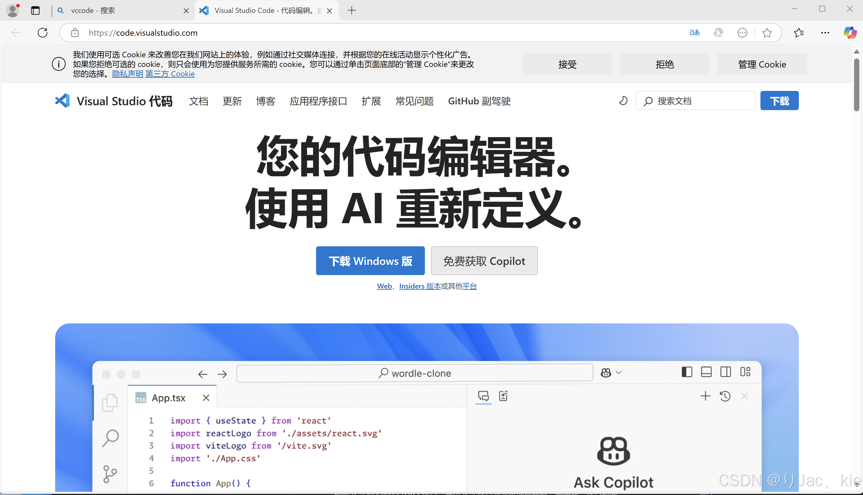 VSCode搭配MDK开发（新版本-Keil uVision Assistant）_vscode mdk-CSDN博客