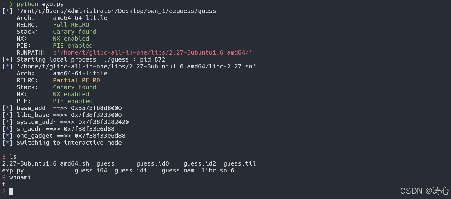 PWN-scanf函数的格式化字符串漏洞利用_pwn scanf-CSDN博客