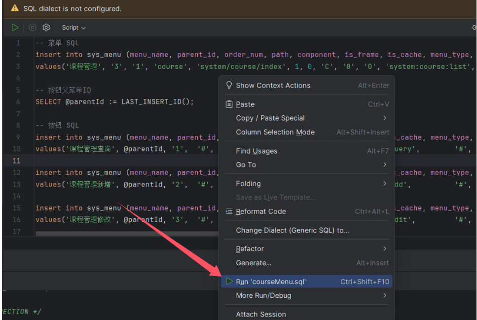 把sql文件导入DateGrip_datagrip导入sql文件-CSDN博客