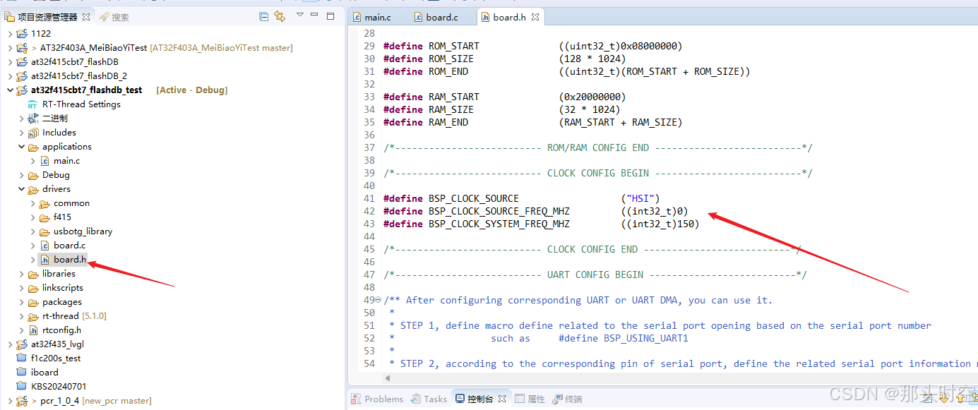 使用RT-Thread Studio新建项目--以AT32F415CBT7为例_at32f415 rt-thread studio-CSDN博客
