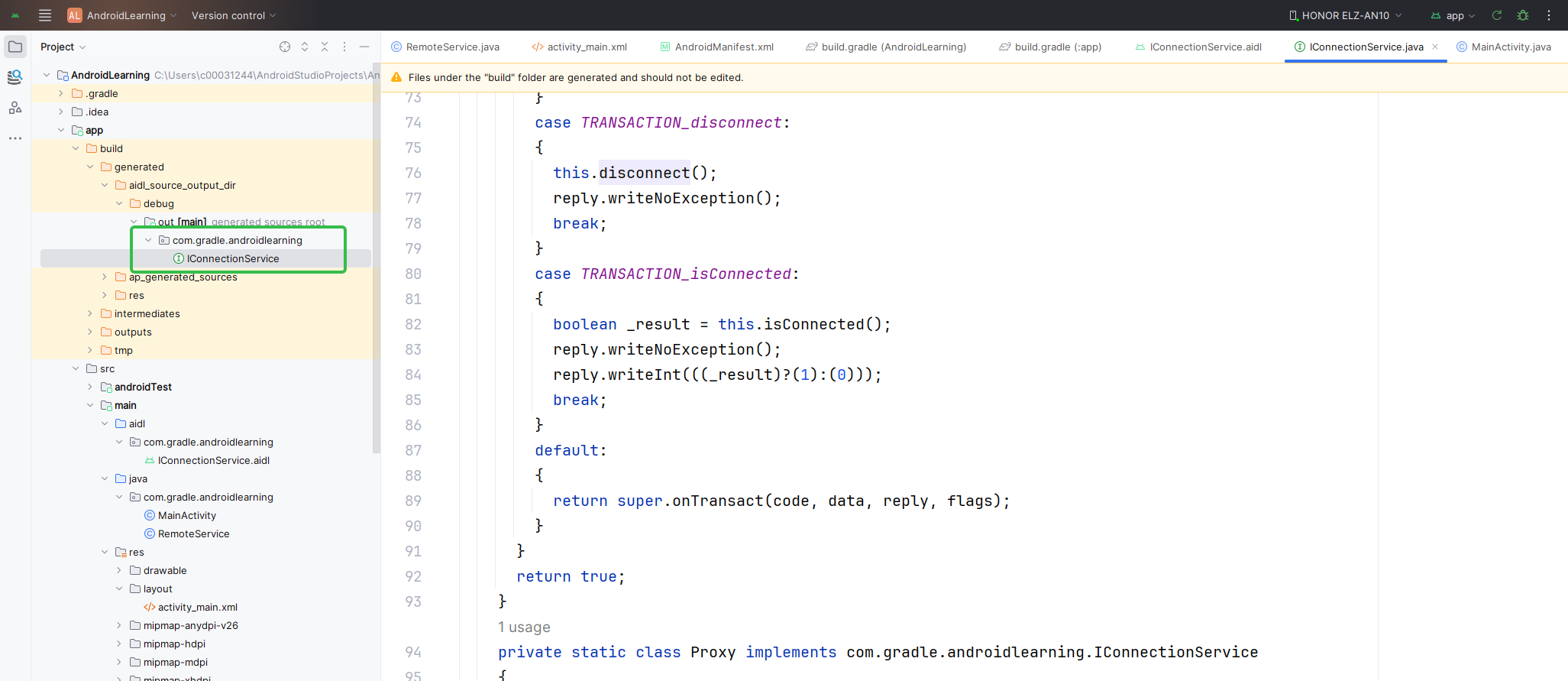 Android跨进程通信-CSDN博客