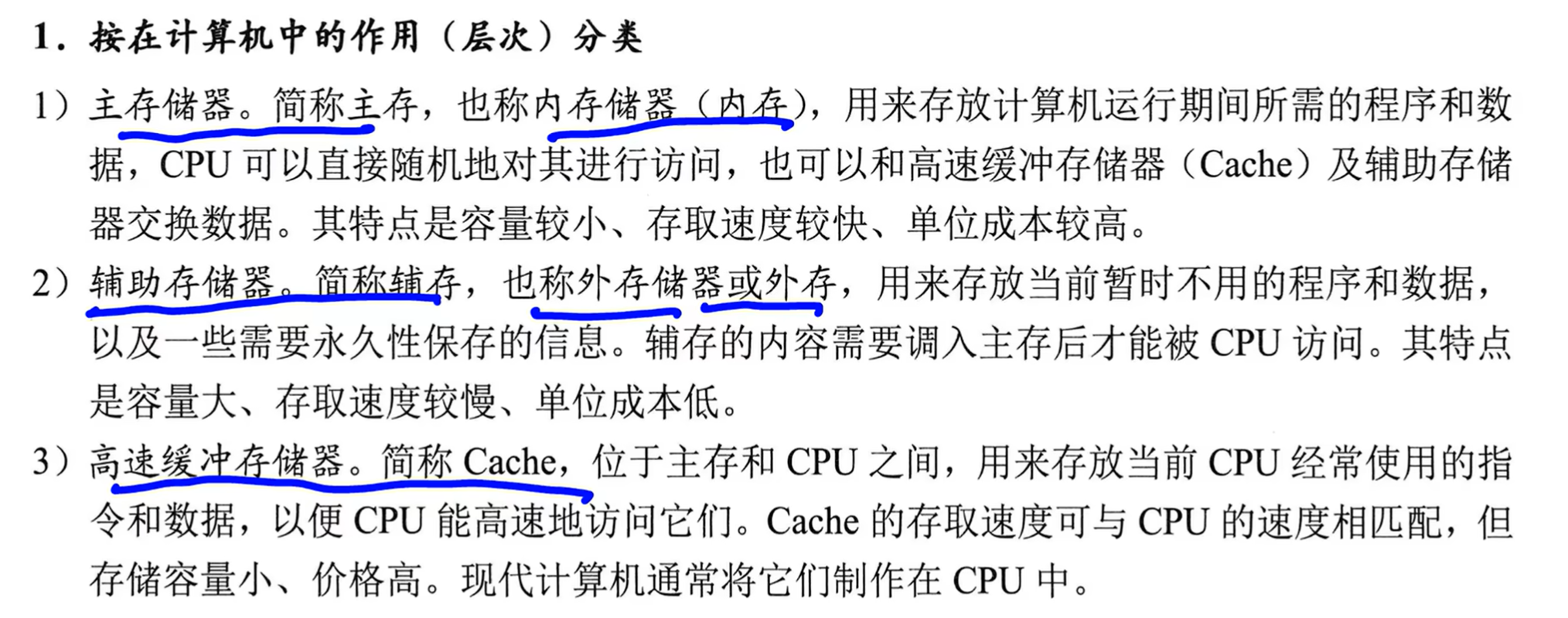 408第二季 - 组成原理 - 存储器_dram4行为什么只需要两个地址线-CSDN博客