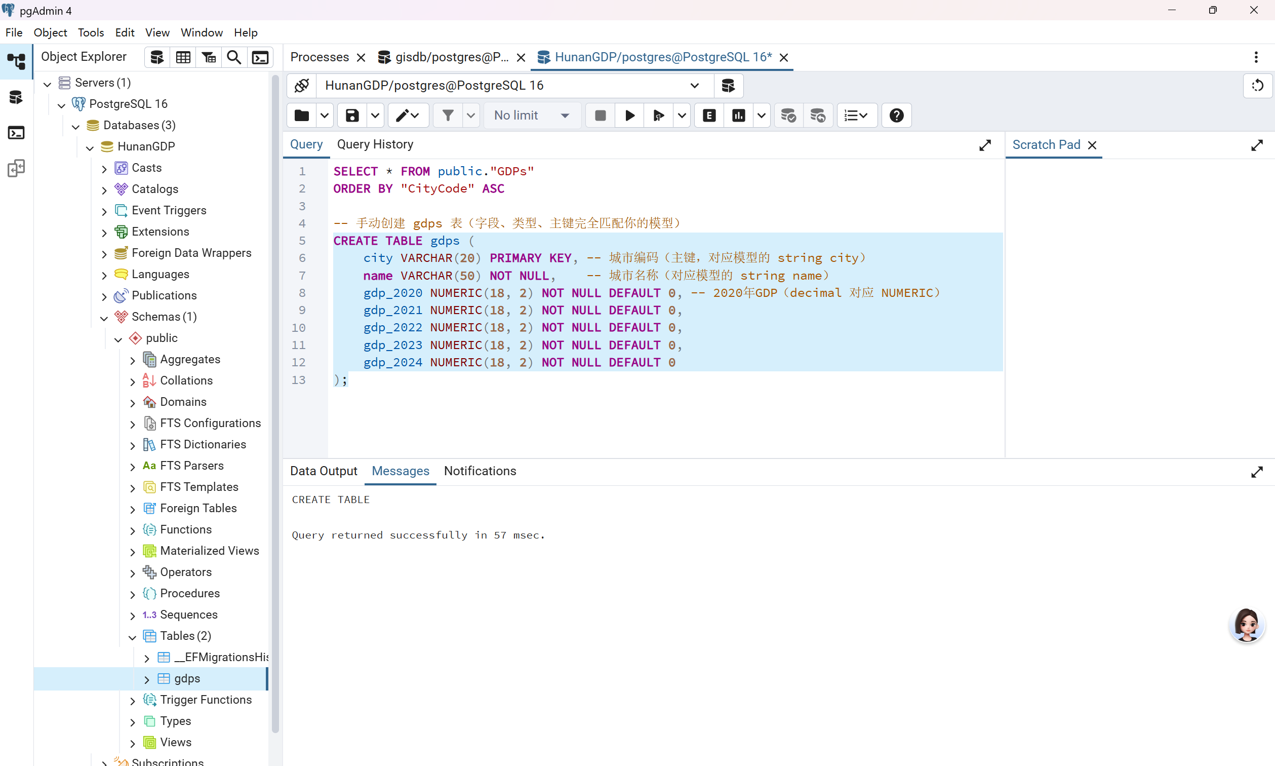 无需手动操作！ASP.NET Core 实现 Web 静态资源 CSV 到数据库的自动化导入-CSDN博客