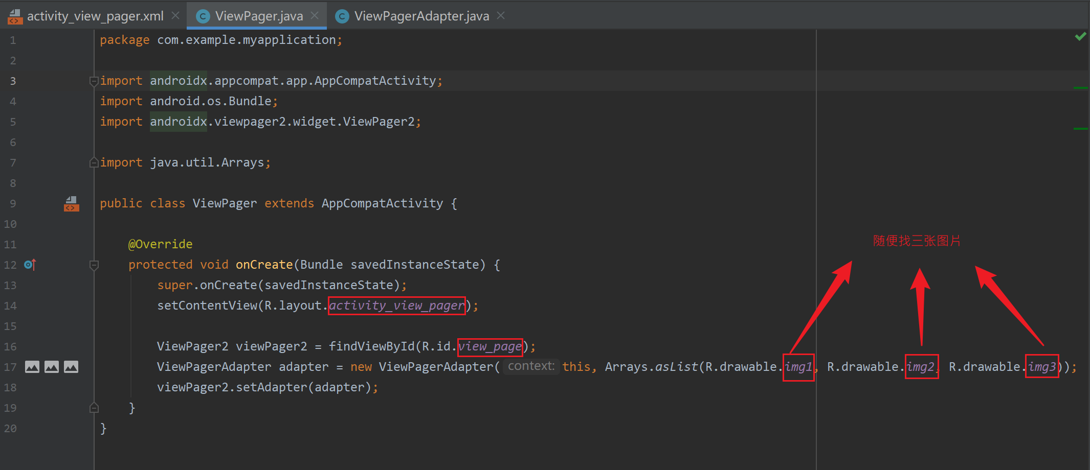 Android高级控件ViewPage-CSDN博客