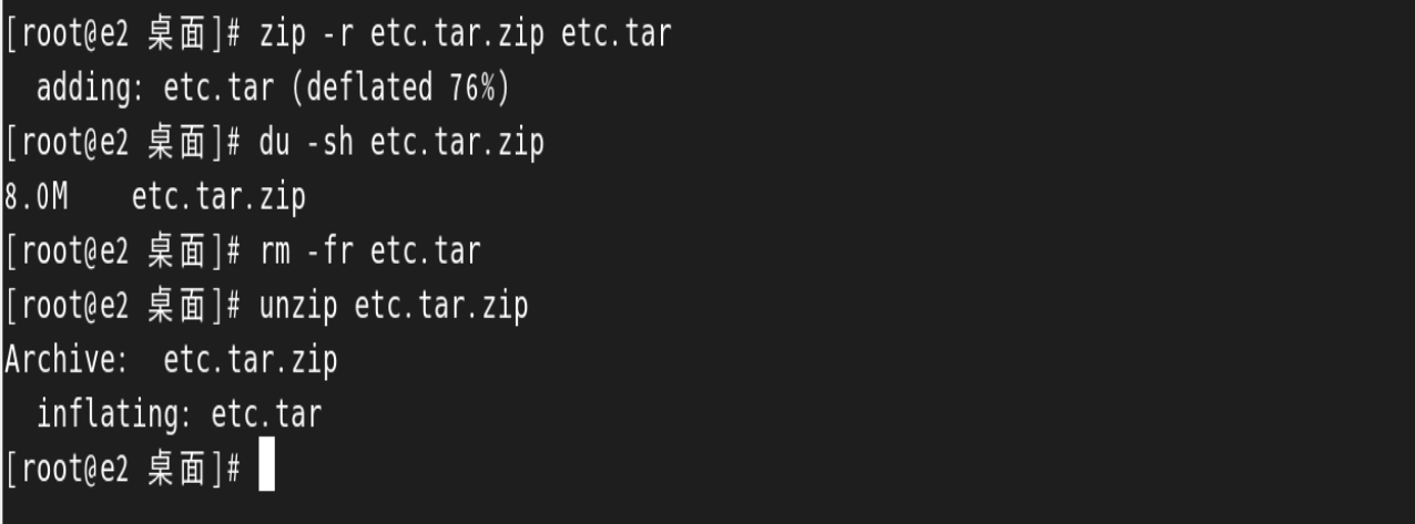 网络传输文件_tar ssh rsync-CSDN博客