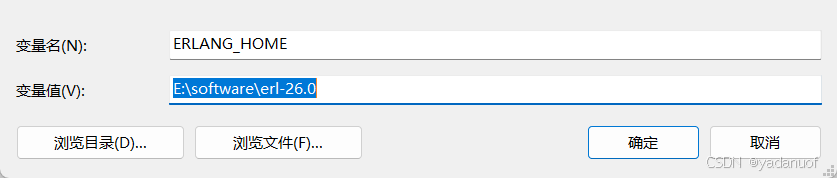 Windows安装RabbitMQ_.erlang.cookie在哪-CSDN博客