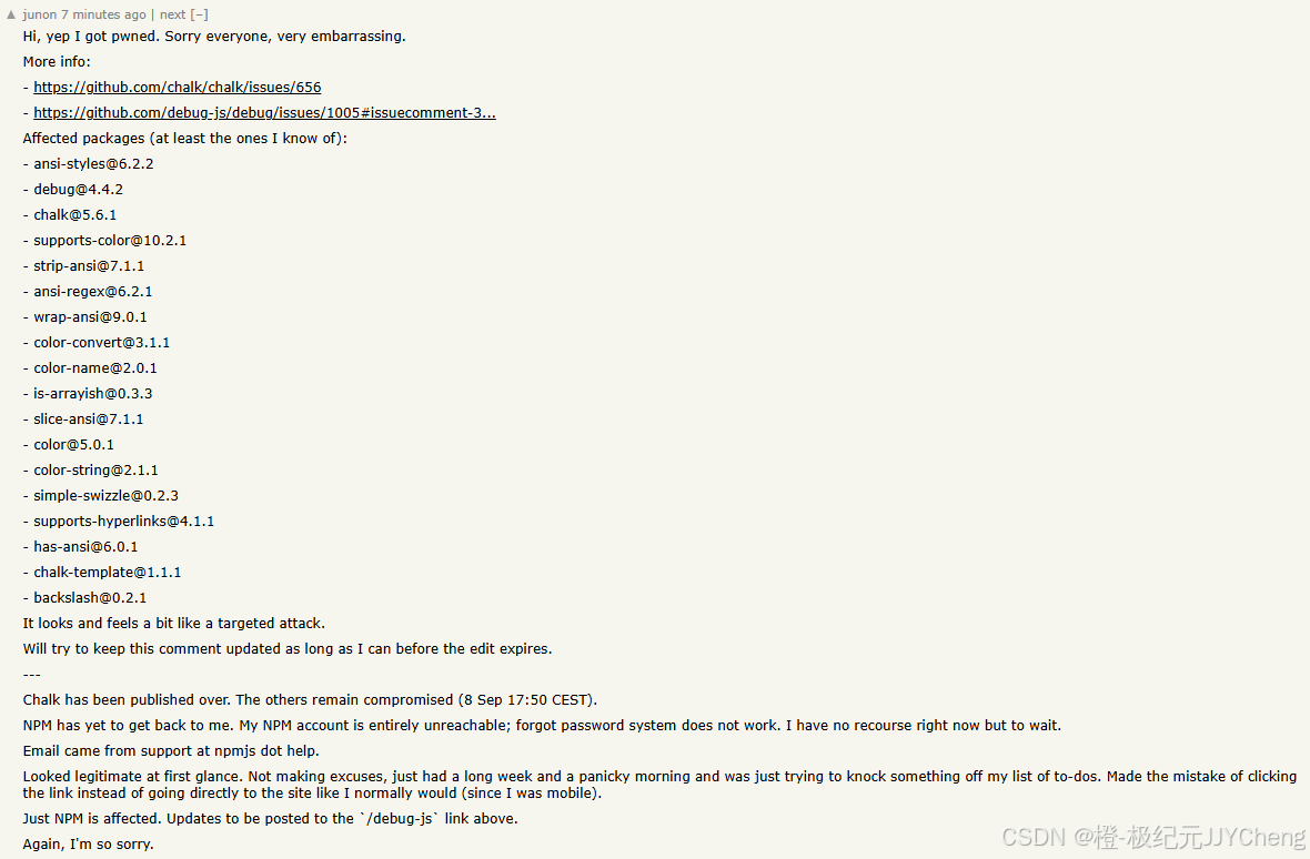 web前端安全-18 个热门 npm 包遭恶意篡改：周下载超 20 亿次，Web3 资产面临无声劫持_simple-swizzle-CSDN博客