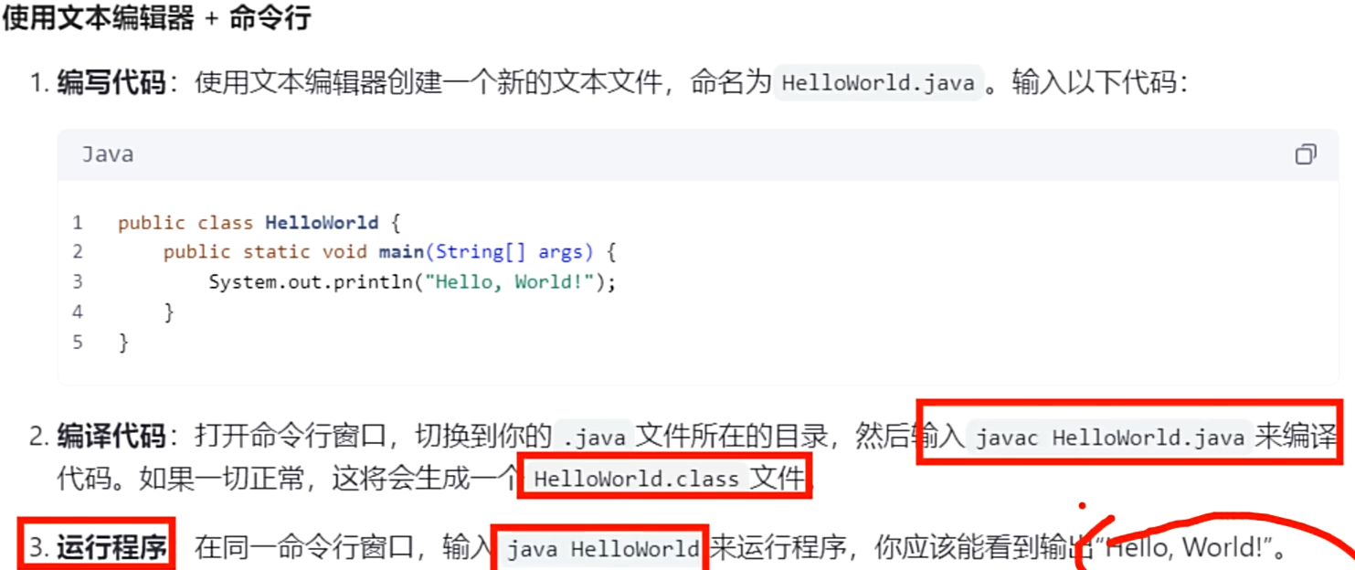 黑马程序员java基础1-CSDN博客