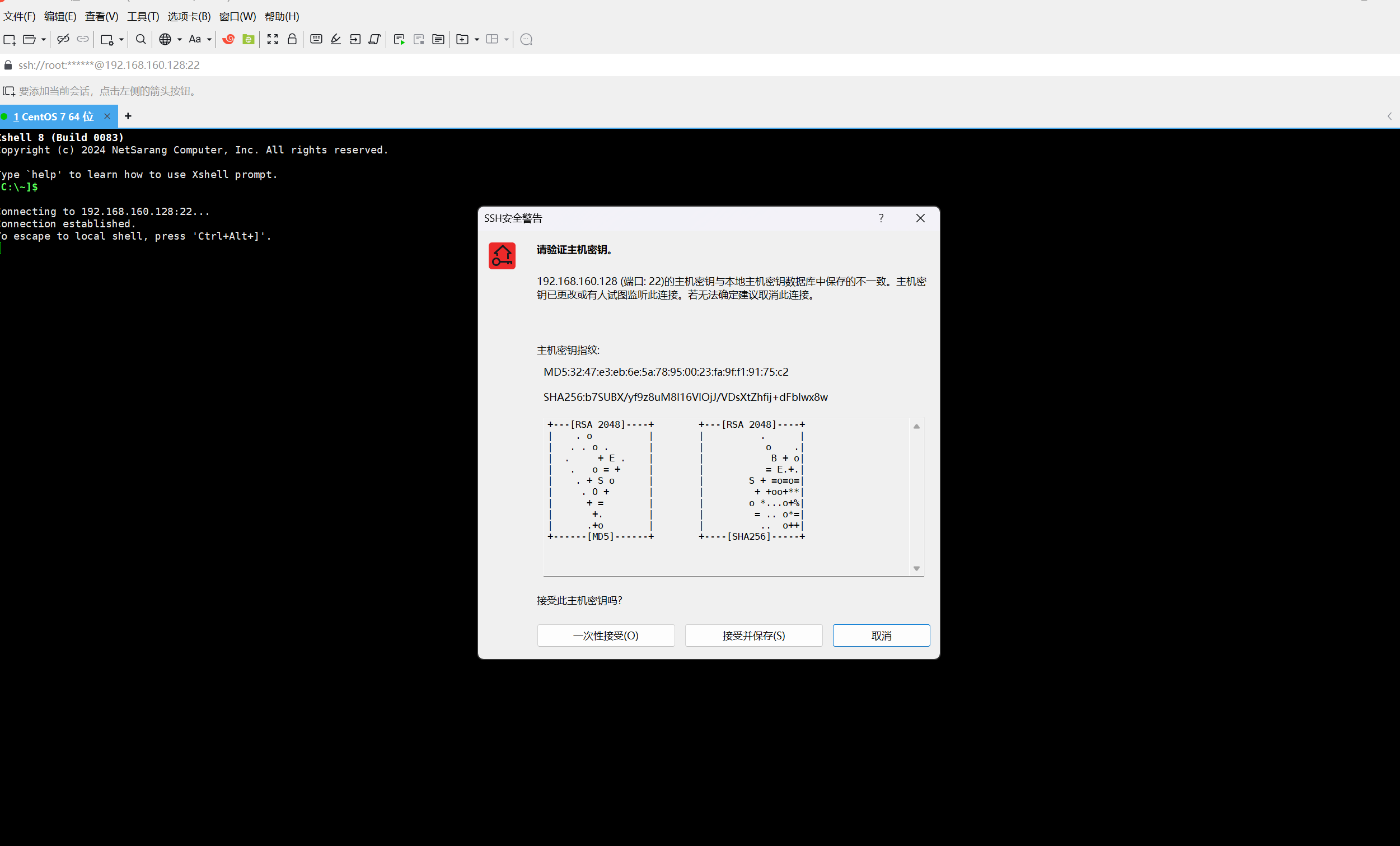 Xshell远程连接centos7,linux常用指令（补充IP地址相关知识版）-CSDN博客