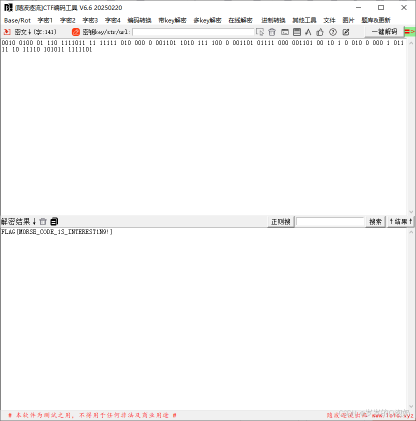 bugku_easy_crypto-CSDN博客