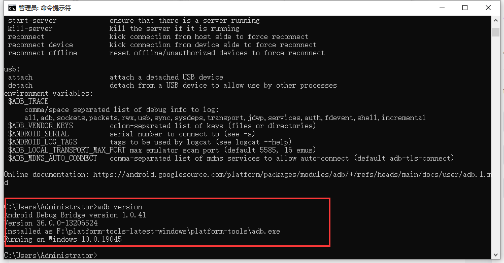 安卓APP逆向基础（一）adb安装及环境变量配置_安装逆向需要哪些软件-CSDN博客