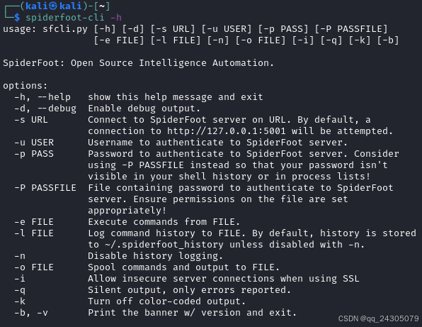 SpiderFoot：一款强大的开源OSINT神器！全参数详解教程！Kali Linux 教程！-CSDN博客