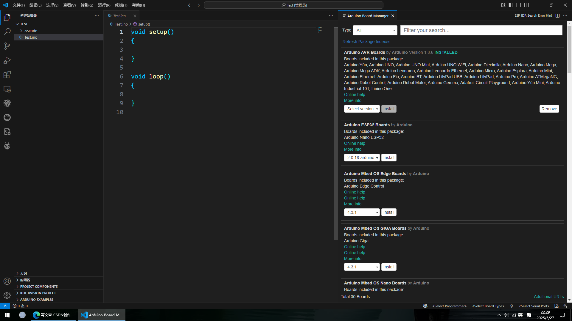 使用vscode Arduino Cli进行arduino开发（win10环境）vscode Arduino Csdn博客
