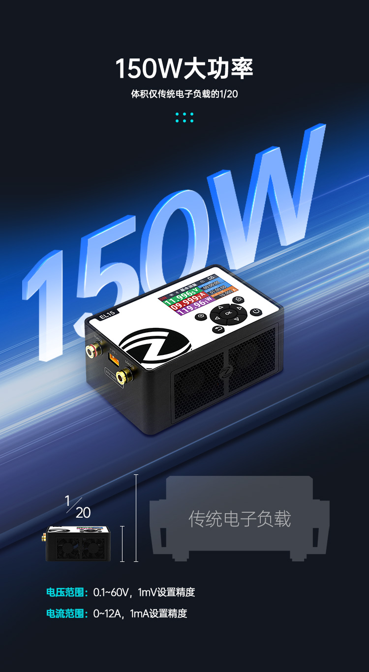 正点原子EL15直流电子负载，150W/60V/12A宽范围负载输入，1mV/0.1mA高精度采样，支持CC、CV、CR、CP、电池测量、电源测量等多种模式。_正点原子电子负载-CSDN博客