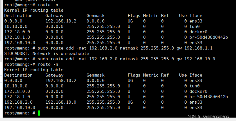 route 命令介绍和使用案例_route命令查看路由表-CSDN博客