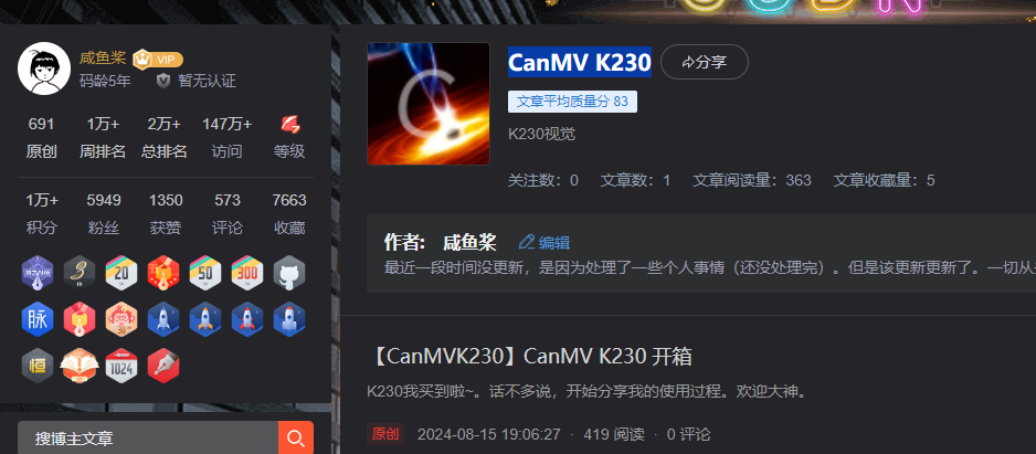 【CanMV K230】安装使用_k230 usb boot device-CSDN博客