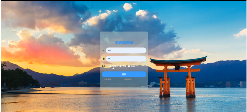 Django计算机毕业设计洗衣美python源码程序lw远程部署 Csdn博客