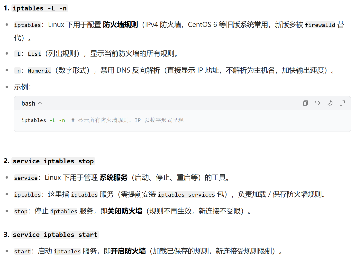 task25.0724-0725-CSDN博客